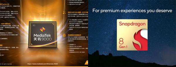 爆料！明年有高端机要上天玑9000 骁龙8 Gen1没牌面？ - 知乎