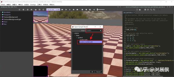 开发经验分享(3) - Webots + Matlab/Simulink联合仿真方法 - 知乎