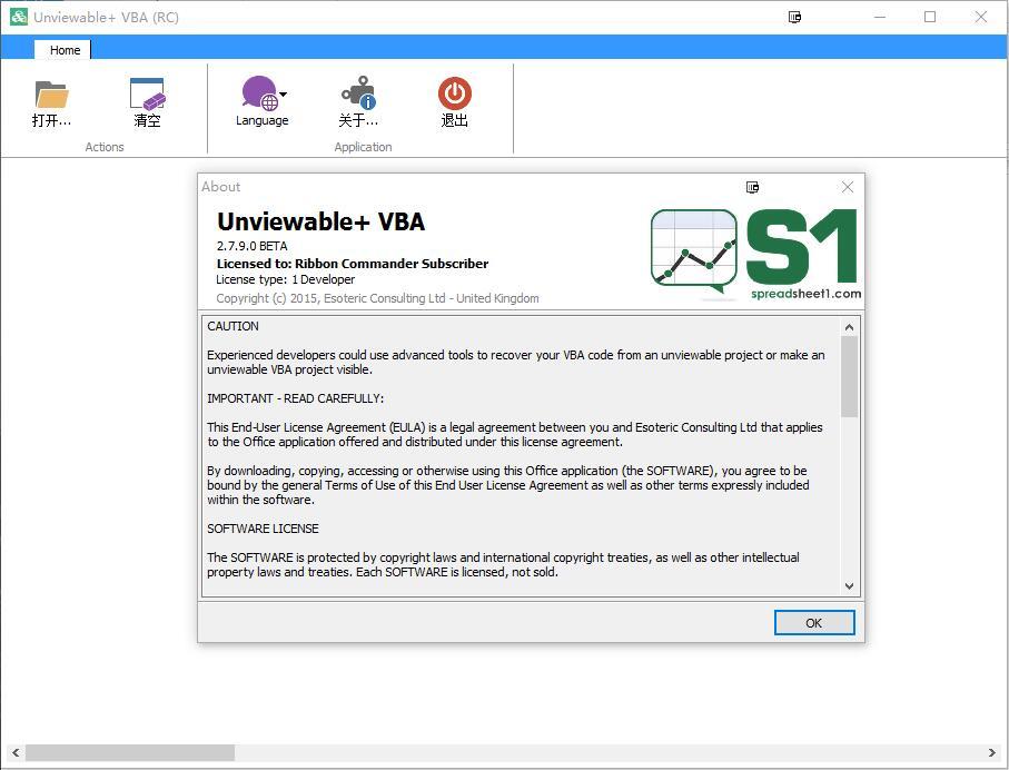 【VBA技巧】- 如何尽可能的保护VBA代码？ - 知乎