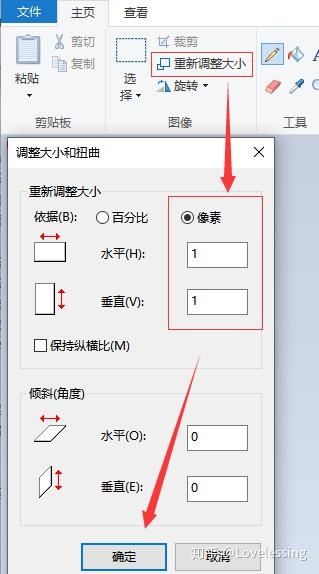 BMP图像文件完全解析 - 知乎