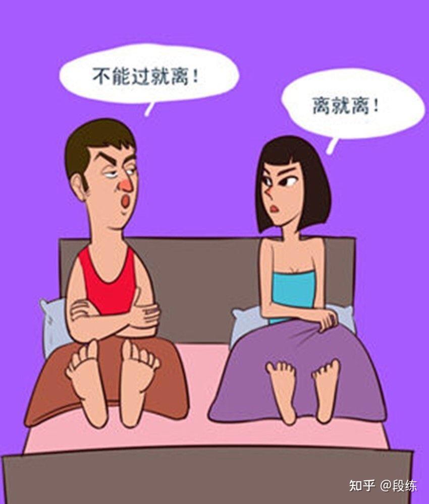 一起生活多年的老公,我发现他越来越自私了,怎么办? 知乎