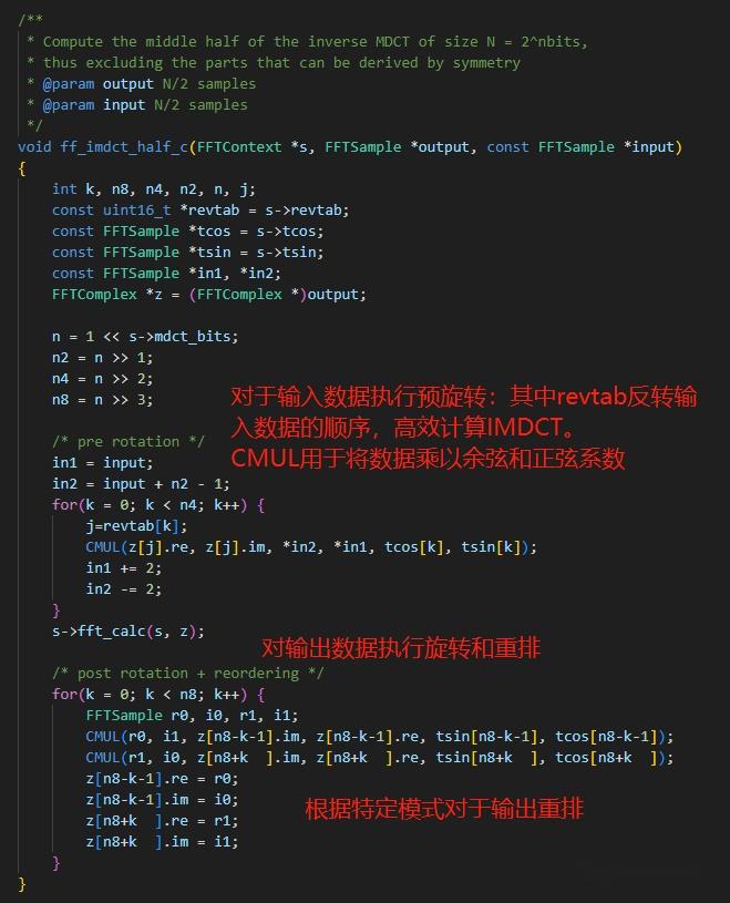 音频编解码学习--MDCT 学习 - 知乎