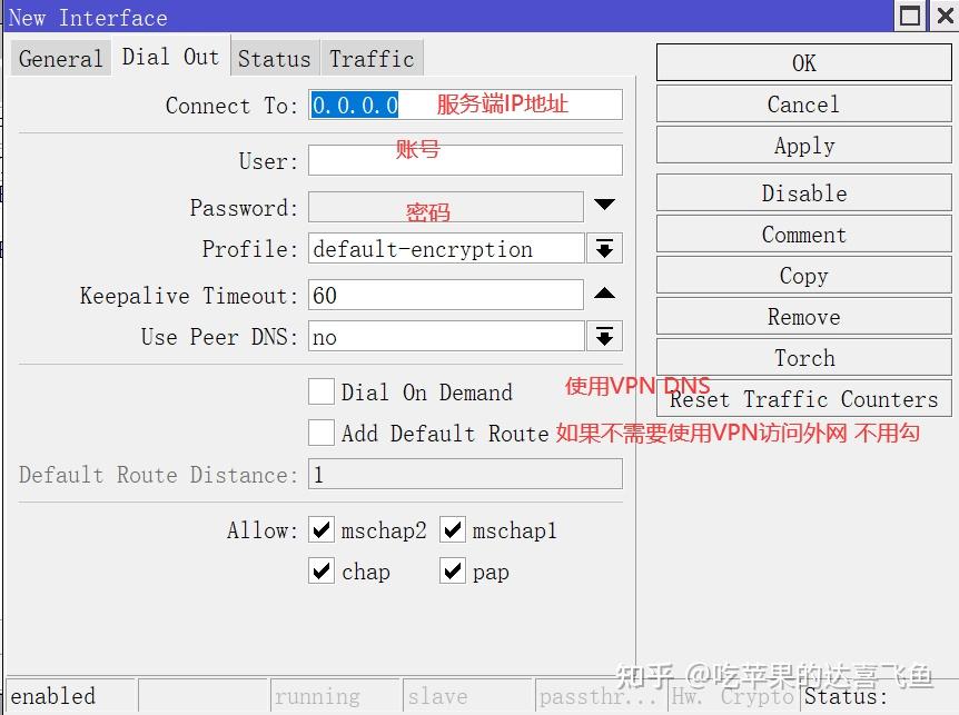 通过VPN方式组建虚拟局域网做内网穿透 - 知乎