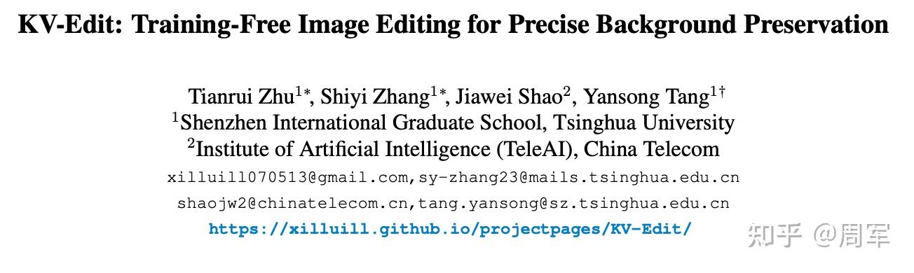 图片编辑-KV-Edit - 知乎
