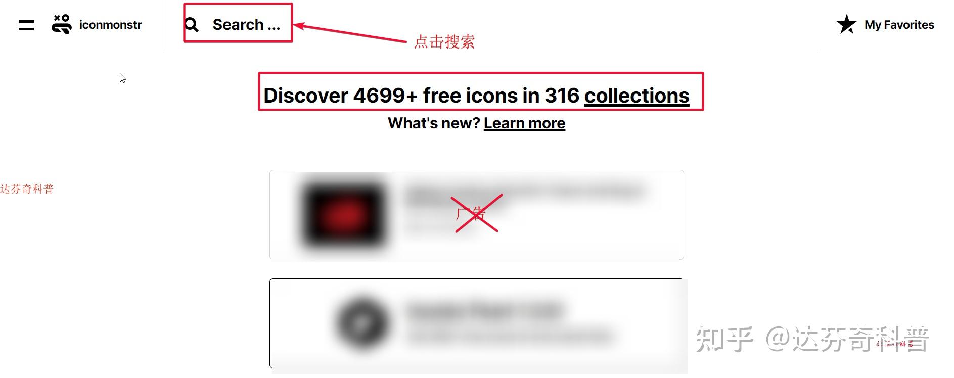8个免注册且免费实用的图标下载网站分享 - 知乎