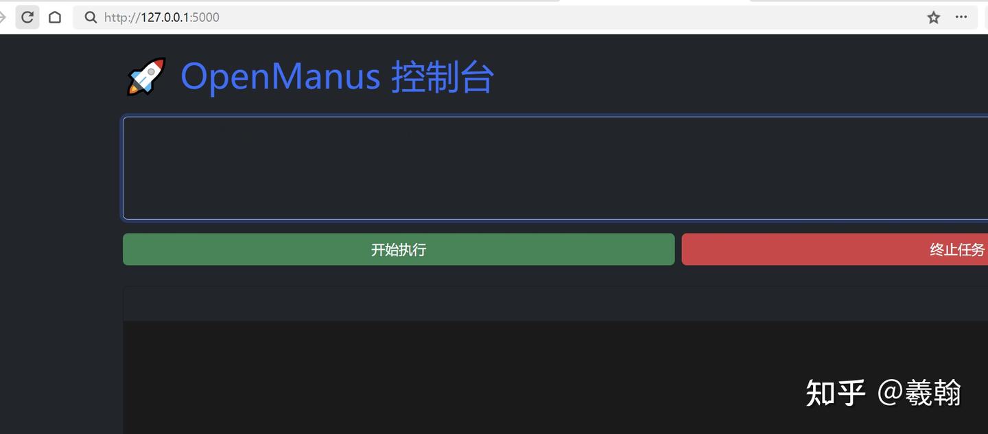 手把手教你部署开源平替版通用型AI智能体——OpenManus完全上手指南 - 知乎