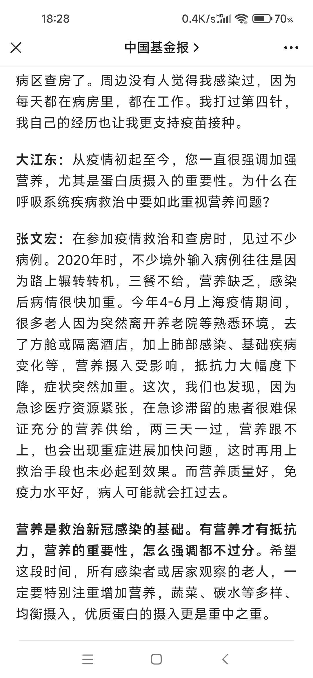 我不是医生!我说的都是实话,都是有用的实话,积极自助自救,阻止肺炎向重症发展血氧饱和度偏低怎么办老话重提: 大寒满仓,谷雨清仓”,信不信由你! 知乎