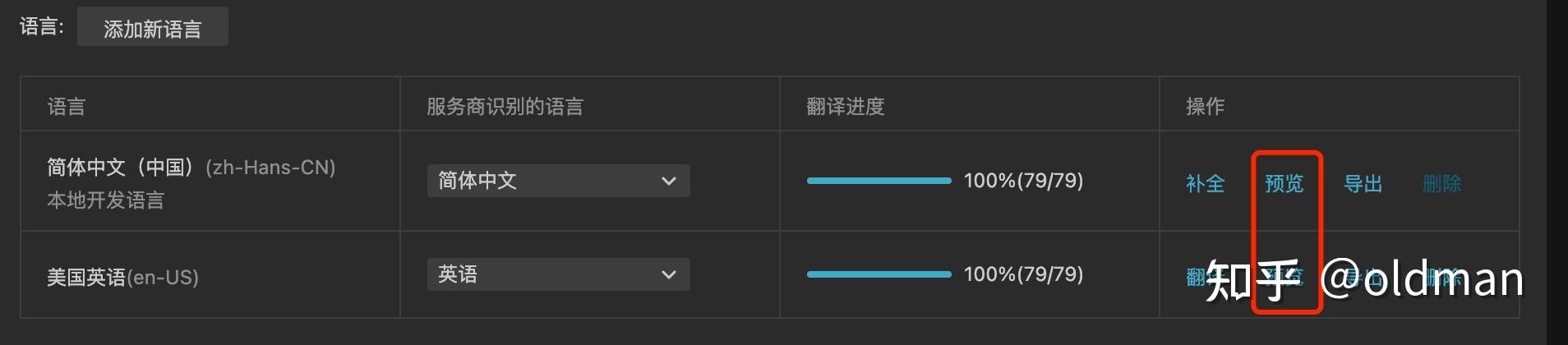cocos creator 国际化（L10N）全流程 - 知乎