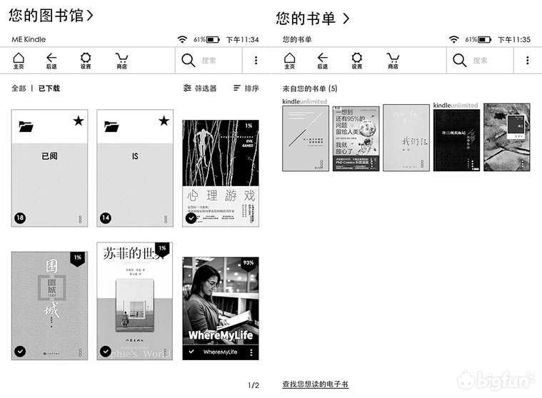 kindle Paperwhite 4完全体验报告 - 知乎