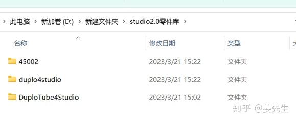 乐高studio2.0入门教程 - 知乎