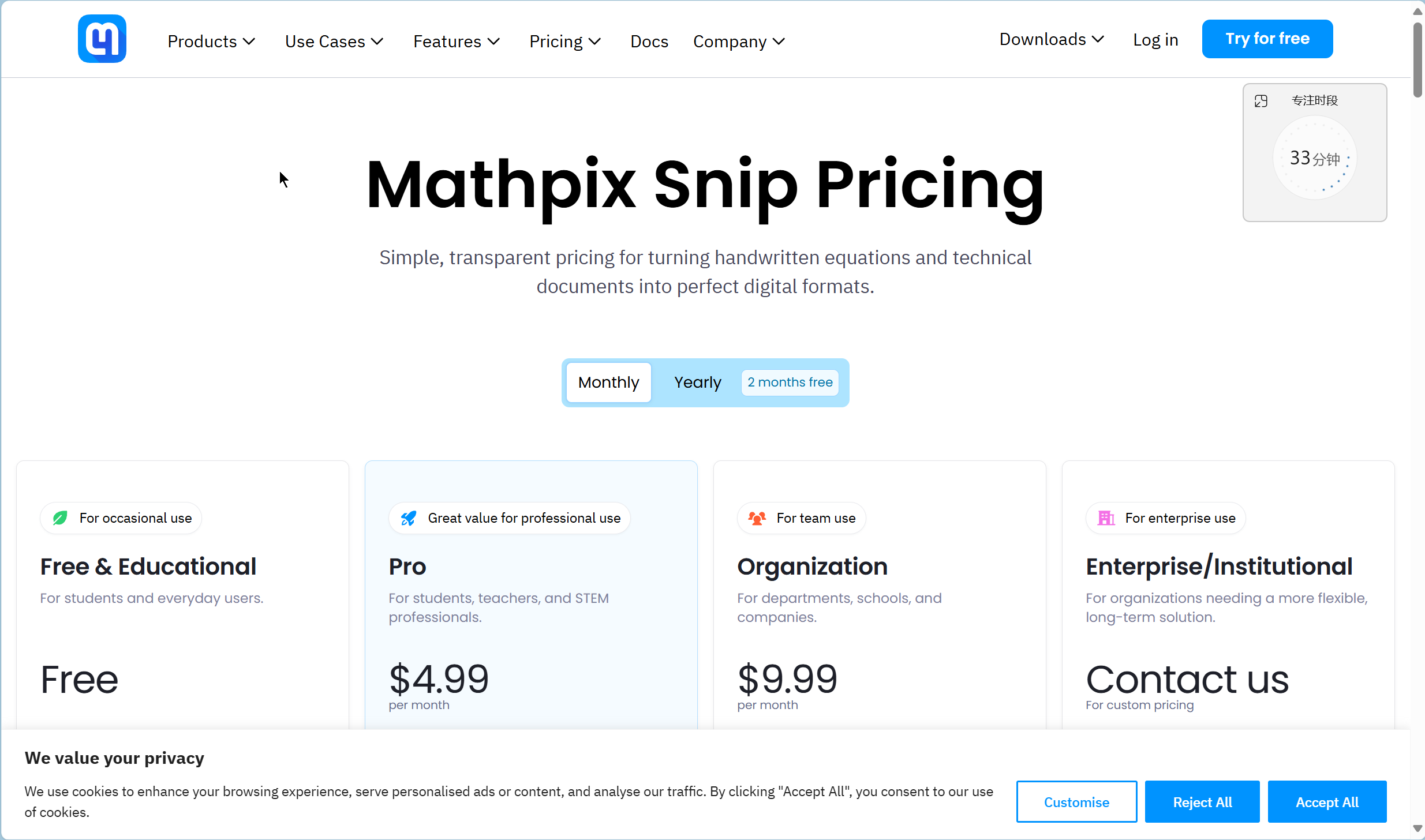 学术论文pdf图片中的公式如何自动识别为word - 知乎