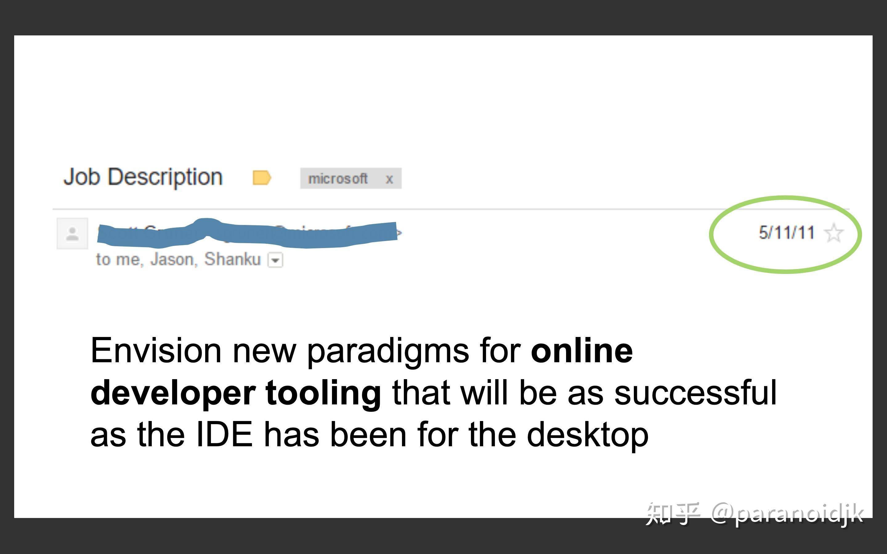从 VSCode 看大型 IDE 技术架构 - 知乎