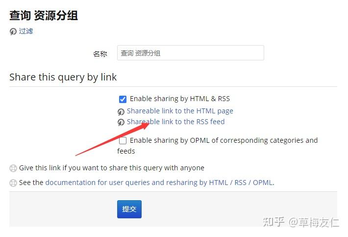 2024-02-25 RSS 使用的最佳实践 RSSHub+FluentReader+FreshRSS - 知乎