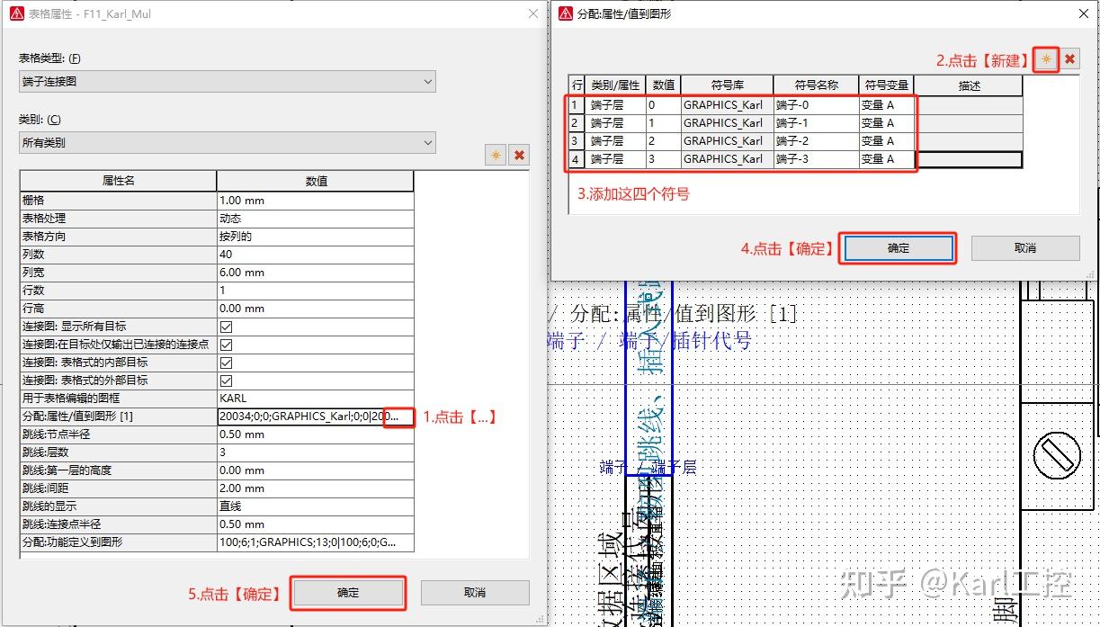 EPLAN P8 2.9 端子连接图-多层端子排 - 知乎