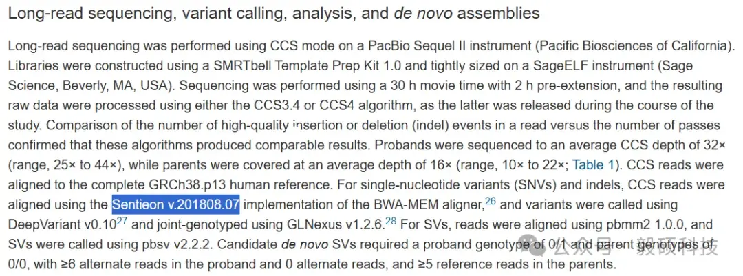 Sentieon 项目文章 | 长读长基因组测序在神经发育障碍分子诊断中的应用 - 知乎