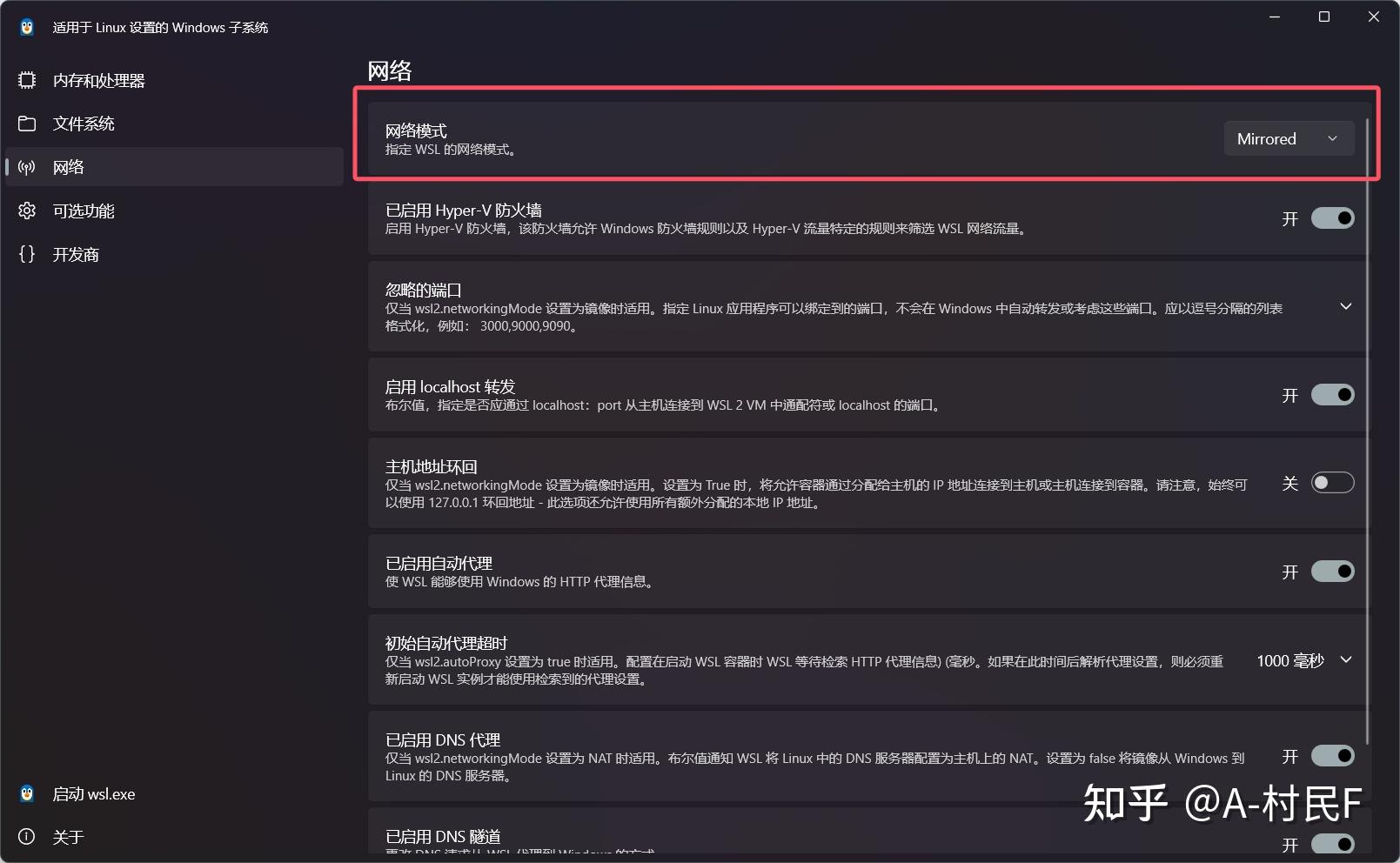 使用WSL+ROCm在Windows下使用AMD GPU运行Stable Diffusion WebUI - 知乎