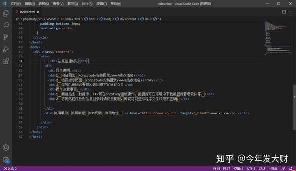 Phpstudy（小皮面板）简介与使用教程 - 知乎