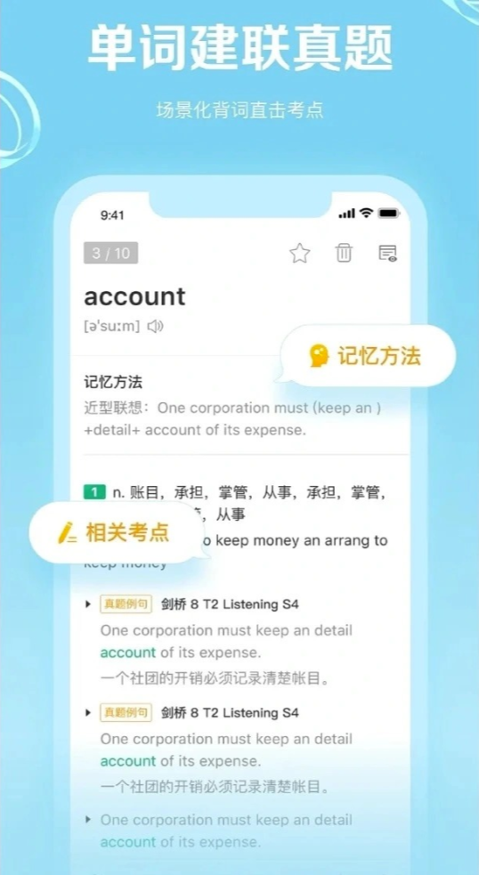 GRE单词背不好，是你没用过2023版「GRE3000词」APP吧？ - 知乎