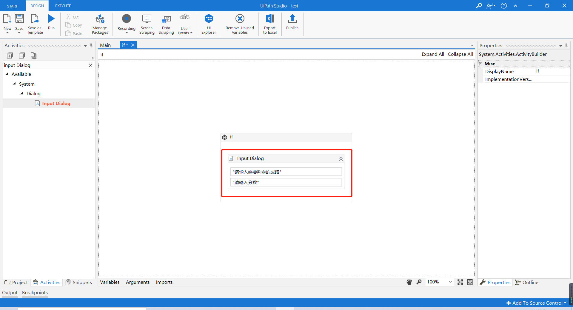 UiPath条件判断活动If的介绍和使用 - 知乎