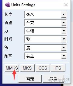 科研仿真之Adams入门篇 - 知乎