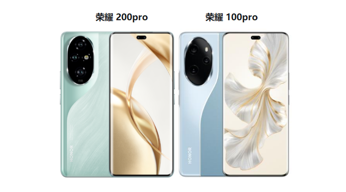 荣耀200pro和荣耀100pro哪个更值得买？荣耀200pro和荣耀100pro区别对比 - 知乎