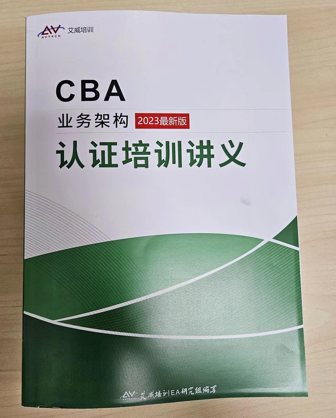 业务架构领域的精髓：深入BIZBOK的理论与实践 - 知乎