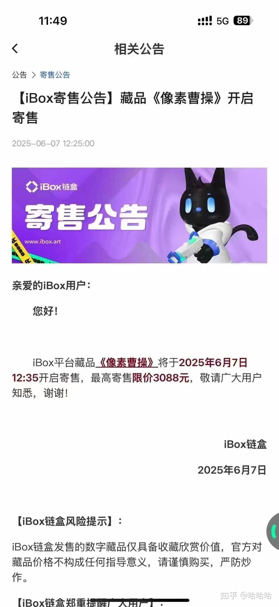 ibox再次回归 新高度 - 知乎