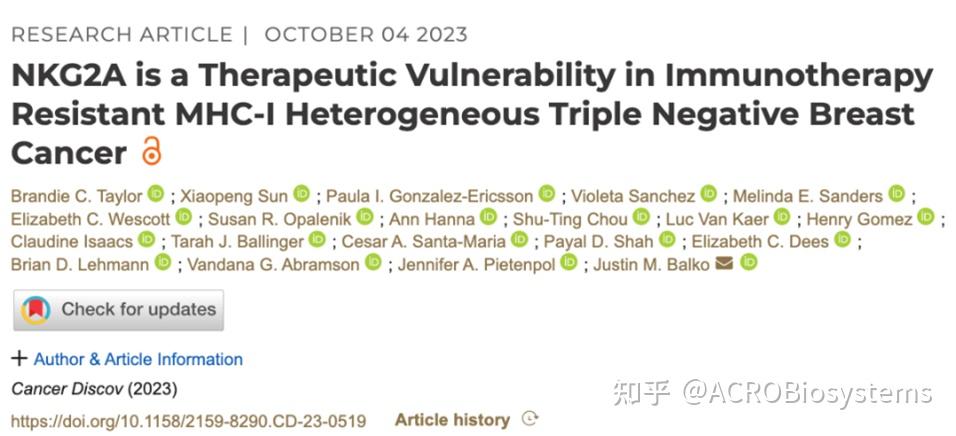 靶向NKG2家族，剑指肿瘤免疫领域 - 知乎