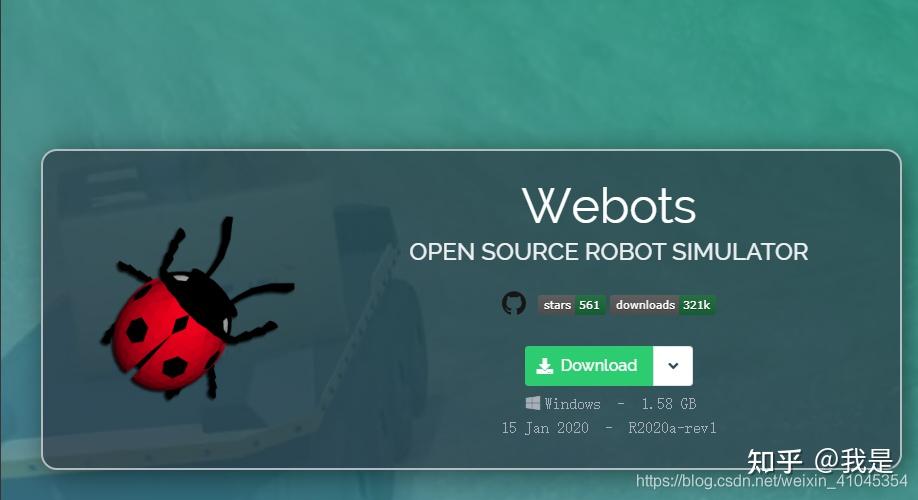【webots教程】安装 - 知乎