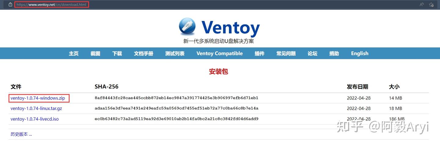 Deepin操作系统安装保姆级教程 - 知乎