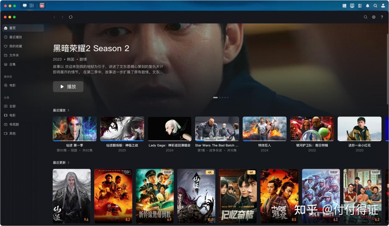 2025下半年入门级NAS：极空间Z2 Pro、绿联DH4300 Plus谁「最值得买」（6月版） - 知乎