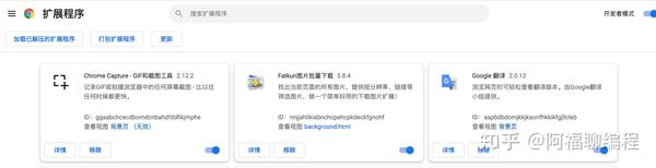 推荐一款Chrome插件【Fatkun图片批量下载] - 知乎