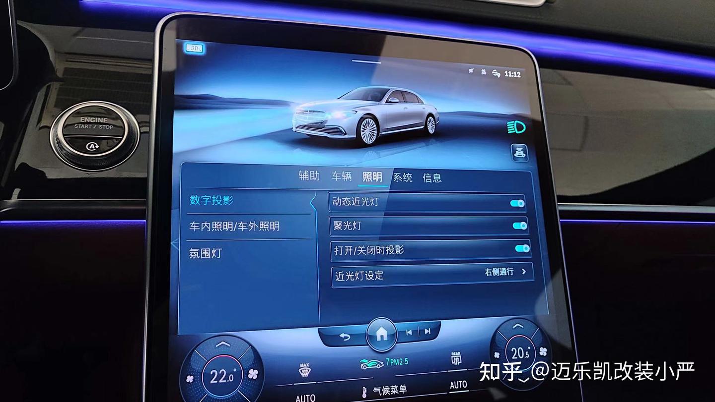 21款22款23款奔驰S400L S450L升级流星雨数字大灯 - 知乎