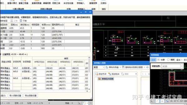 广联达BIM土建计量平台GTJ2018操作手册，轻轻松松玩转算量 - 知乎