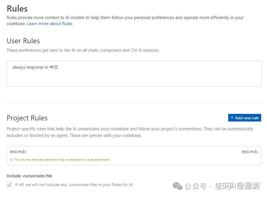 从质疑到被啪啪打脸！Cursor全方位使用指南 - 知乎