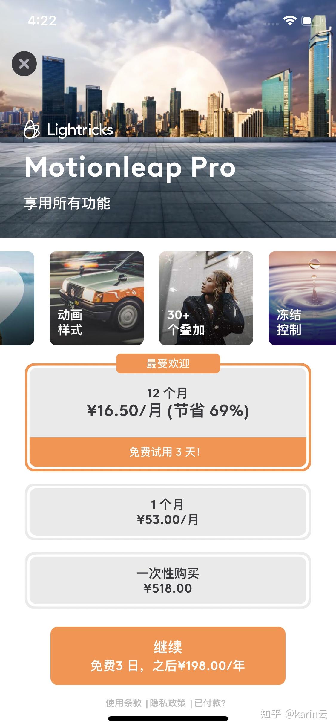 lightricks - leap系列 - 知乎