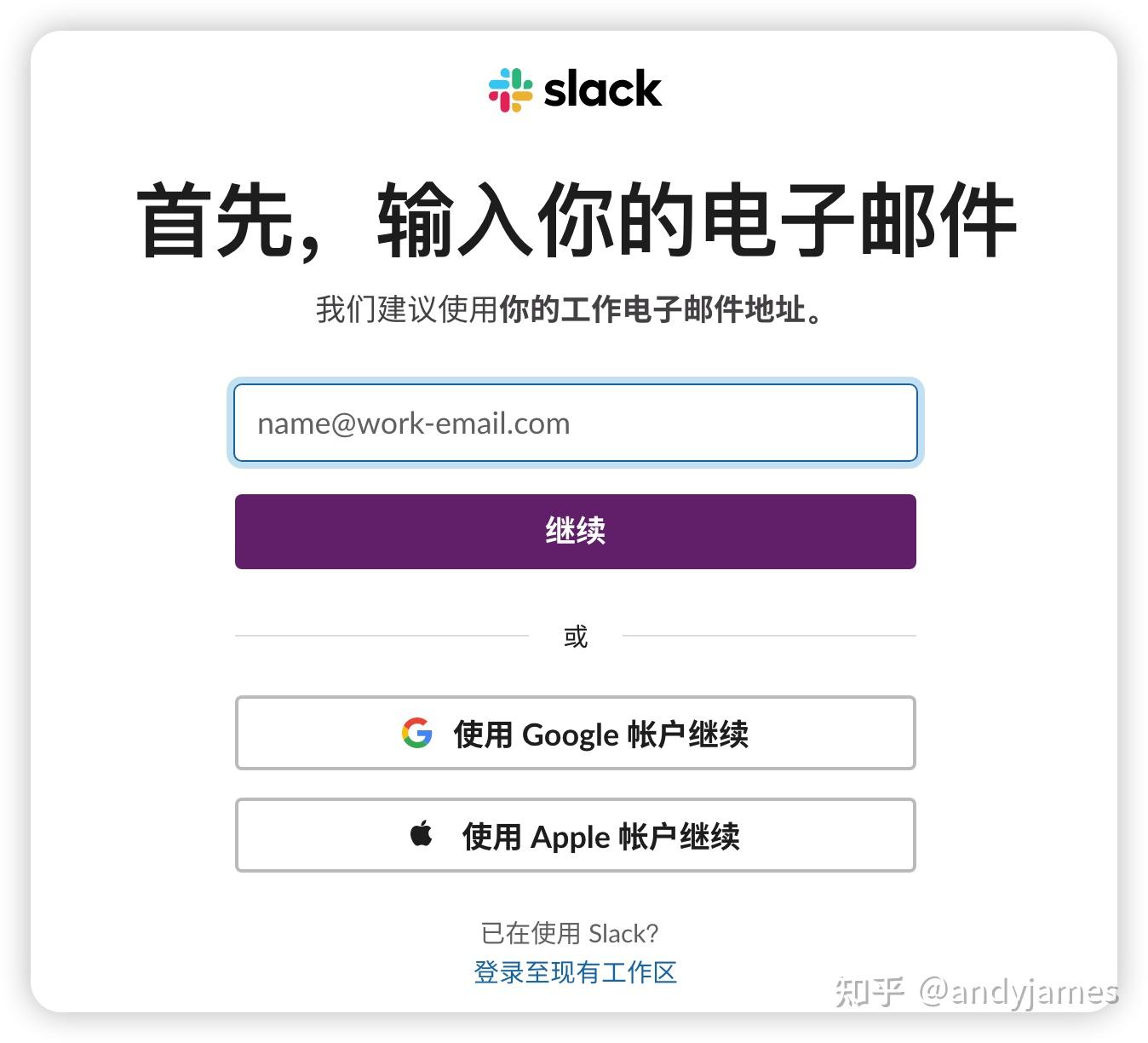 ChatGPT最强对手Claude上线Slack平台，正常免费使用，附详细教程 - 知乎