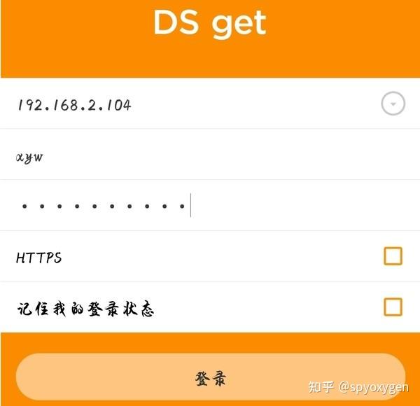 群晖DSM7.0套件应用系列二：超详细常用5种下载套件安装设置使用 - 知乎