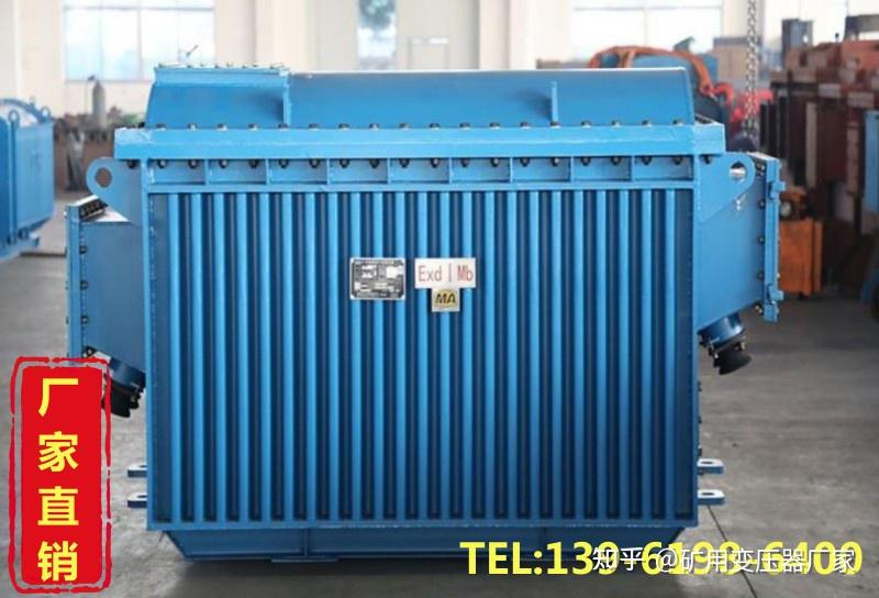 KBSG矿用隔爆型干式变压器，资质齐全，煤矿专用配电装置。 - 知乎
