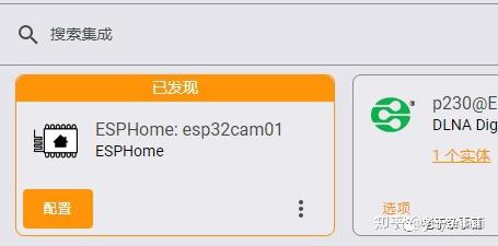 ESP32 CAM通过ESPHome连接到Homeassistant - 知乎