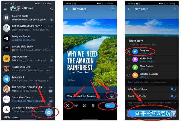 telegram营销最新玩法之Telegram Stories故事功能。该怎么玩？首次分享，不看后悔 - 知乎