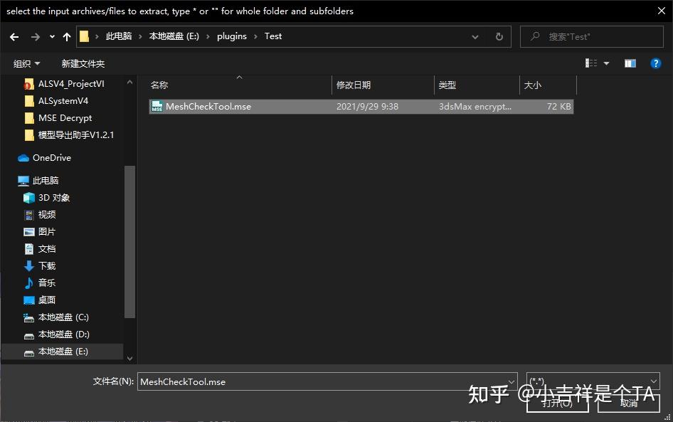 Maxscript工具开发入门 - 知乎