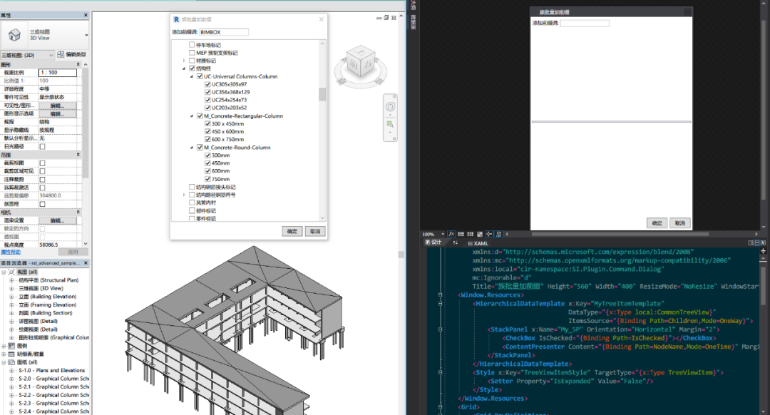 6年经验大牛，带你一起打开 Revit 二次开发的新世界大门 - 知乎