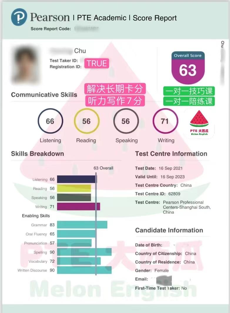 【PTE备考】总分33到63口语48到56，她说：RA出了问题别怕！还有RS可以拉起来！【PTE大西瓜】 - 知乎
