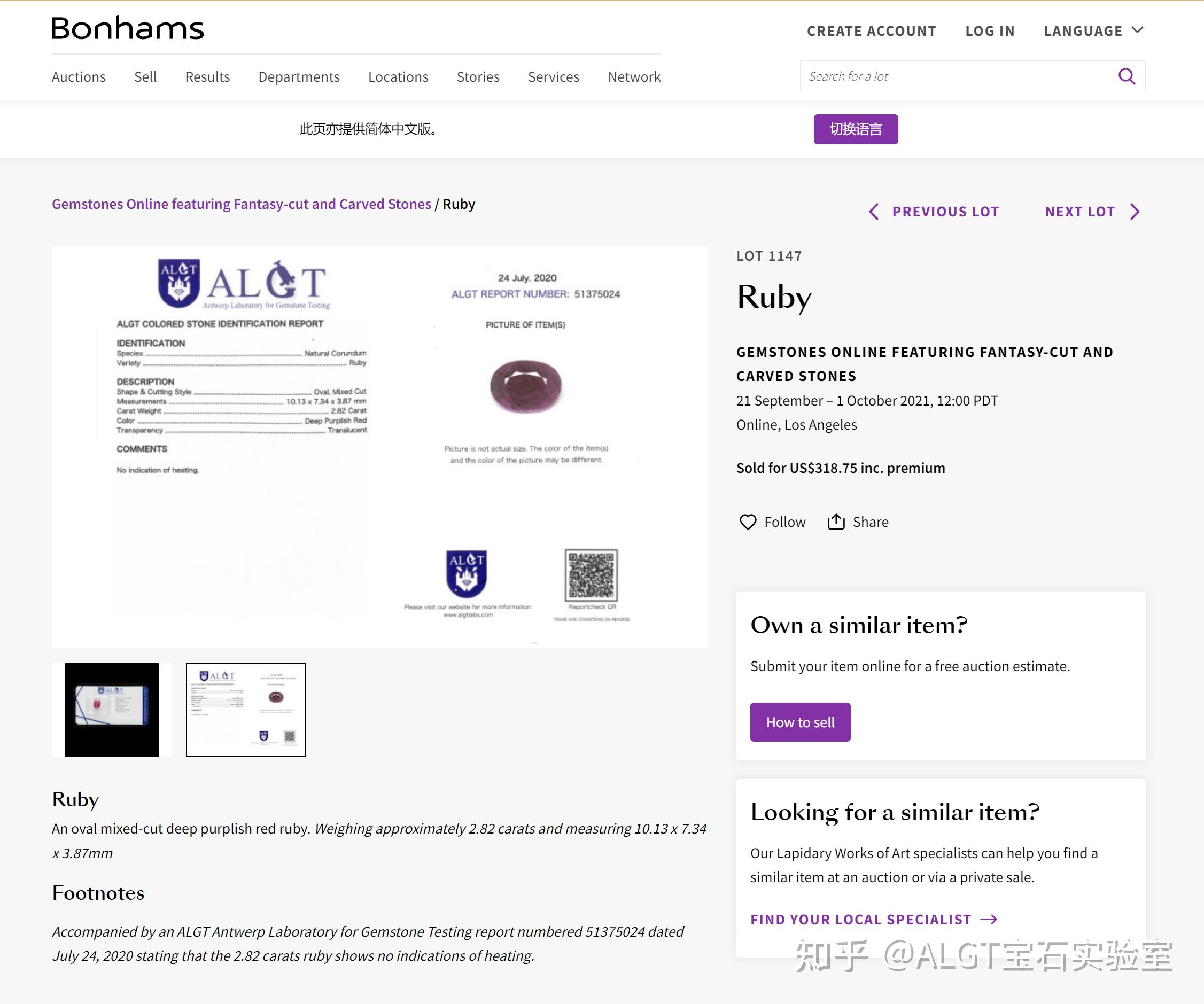 ALGT：专业团队+最新技术＝质检王炸 - 知乎