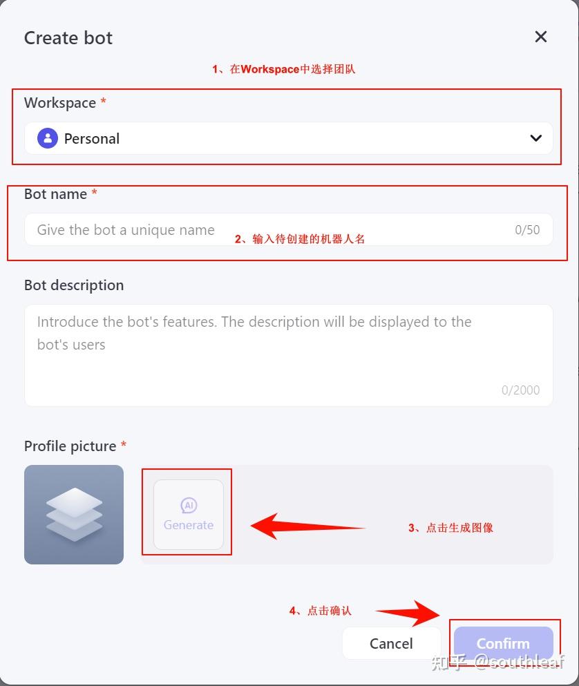 Coze国际版的使用入门 - 知乎