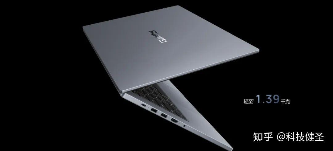 凭啥叫商用本标杆？华为擎云G540和擎云S540有何特别之处？ - 知乎