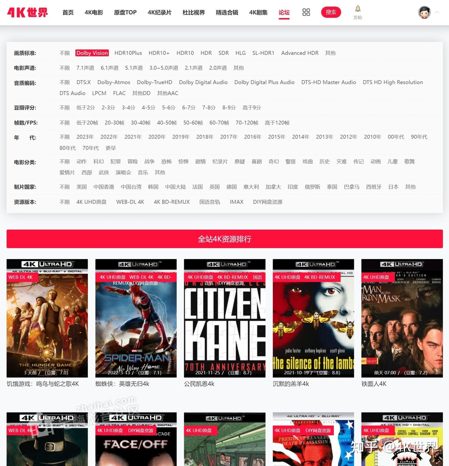 4K世界是一个什么样的网站？哪个才是真的4K世界？ - 知乎