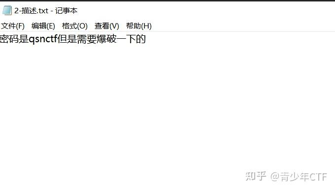【青少年CTF】WP-Misc-你会运算吗 - 知乎