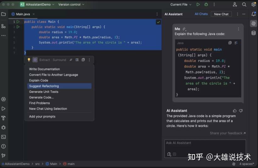 IntelliJ IDEA 最新发布：Ai Assistant 正式推出 - 知乎